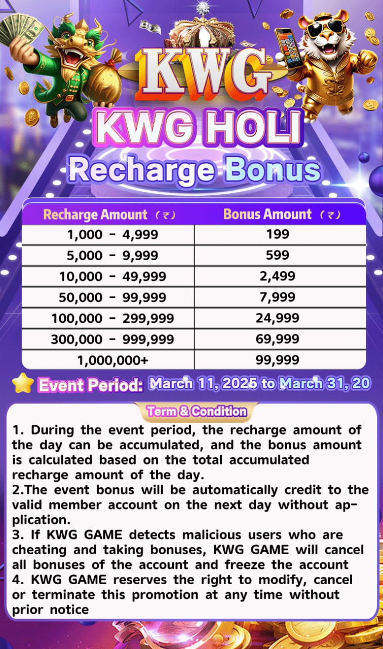 KWG Holi Recharge Bonus: Boost Your Gaming Rewards